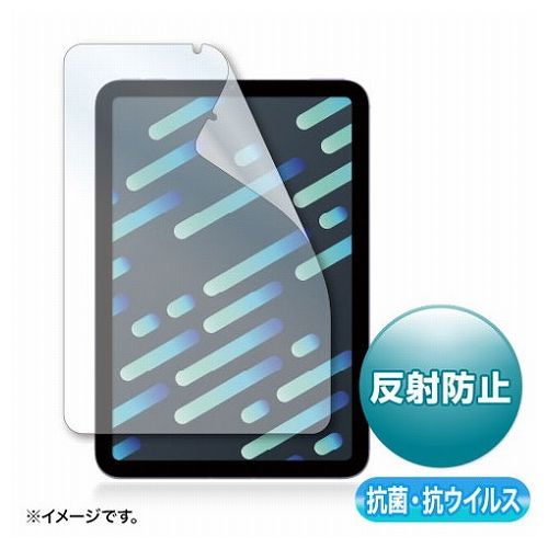【商品特長】●SIAA抗ウイルス加工(ISO21702)、SIAA抗菌(ISO22196)取得。●富士フィルム(株)の医療向け抗菌・抗ウイルスフィルム「HydroAg+VIRUSPLUSフィルム」を使用。●銀系抗菌剤と超親水ポリマーを組み合...