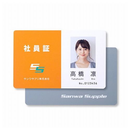 【商品特長】●IDカードが簡単に作れる、プラカードタイプの超厚手の用紙。0.4mmとしっかりした厚みなので、会員証や診察券にも最適。●PETフィルム製と丈夫で、また耐水性もあるので、ラミネート加工をしたり透明ケースに入れたりする必要なく、印...