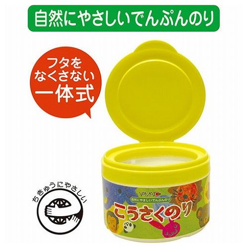 【商品説明】自然にやさしいでんぷんのりちいさな手でもキャップが開けやすく設計されています。一体式なので、キャップをなくしません。フタをなくさない一体式でんぷんで作られているので、誤ってなめても安心です。容器は道具箱に入る高さ(5cm弱)なの...