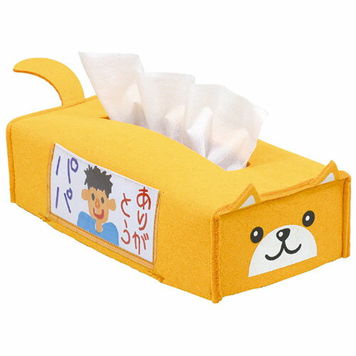 【商品説明】みんなが使うティッシュをかわいく彩るカバー!【商品詳細】商品サイズ:130×260×70mm作画サイズ…130×50mm重量:61g材質:ポリエステル(フェルト)、紙包装形態:袋包装サイズ:335x220x75mm【特長】雑貨、...