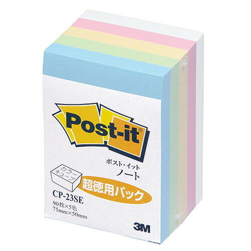オフィスの定番、ポスト・イット(R)通常粘着ふせん/粘着メモ。くり返し貼ったりはがしたりでき、相手をいためません。カラフルな色が入った多色パックです。水分散性粘着剤を使用しています。ポスト・イットノートカラーキューブCP-23SE多色アソー...