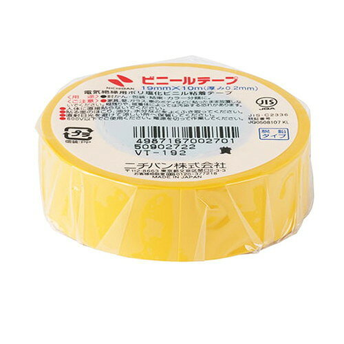 商品詳細電気絶縁用ポリ塩化ビニル粘着テープです。柔軟で水・湿気に強い、軟質塩ビを基材としたテープです。脱鉛タイプです。豊富に13色そろっています。※600V以下でご使用ください。電源を切って作業してください。仕様色:黄ポリ塩化ビニル-ゴム系...