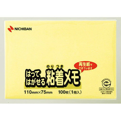商品詳細種類も豊富で使いやすい、貼ってはがせるポイントメモの再生紙タイプ。資源の再利用・省資源を考えた、古紙パルプ配合率70%のエコマーク認定商品です。(認定番号15112017)メモ、付せんなど様々な用途に幅広くご利用いただけます。仕様色...