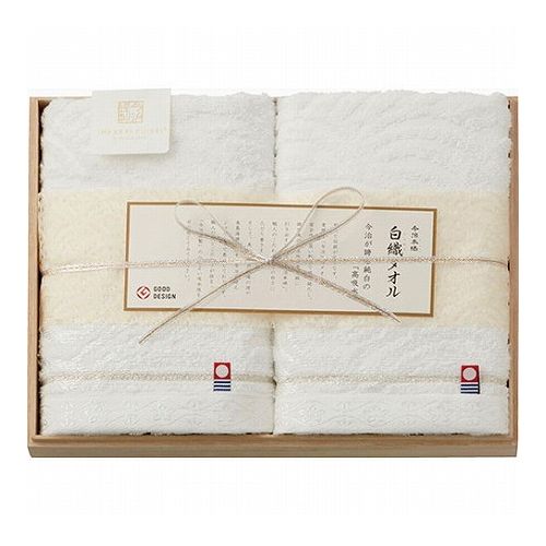 今治謹製 白織タオルのフェイスタオル2P(木箱入)【商品説明】フェイスタオル2P(木箱入)タオル,贈答,引き出物,お歳暮,お中元,ギフト,送りもの【商品詳細】メーカー品番 : SR23025サイズ : 33×75cm箱サイズ : 22×28...