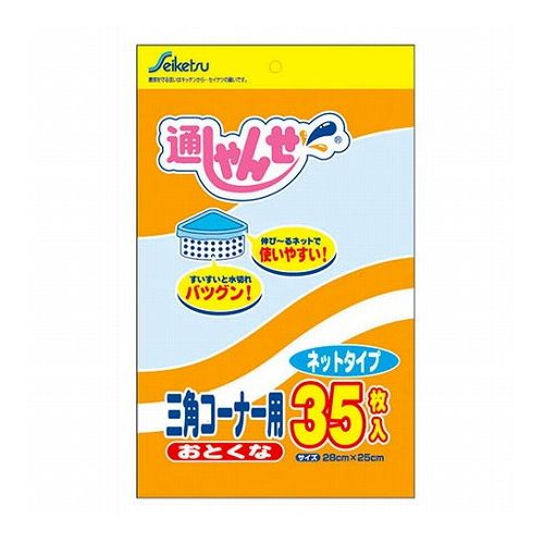 通しゃんせネット三角コーナー用伸びるネットで使いやすい商品サイズ : ヨコ280×タテ250mmケースサイズ : W490×D515×H315mm素材 : ポリエリレン生産国 : 中国火のそばに置かないで下さい。【代引きについて】こちらの商...