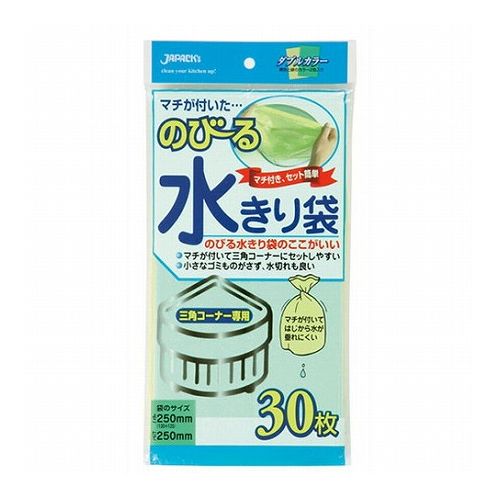 のびる水切袋三角コーナー用30枚伸縮性に優れたのびる素材を使用し、取り付け簡単。ヨコ250(130+120)×タテ250mm素材 : PE生産国 : 日本【代引きについて】こちらの商品は、代引きでの出荷は受け付けておりません。【送料について...