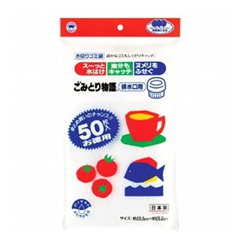 ごみとり物語排水口用50P袋がゴミの油分をキャッチしますので、ゴミ受けカゴにヌメリが付きにくく、清潔です。本体サイズ : 約23.5×25×1cm本体重量 : 約2g素材 : ポリプロピレン生産国 : 日本油を直接流さないで下さい。目づまり...