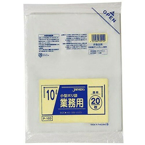 室内用ポリ袋10L透明20枚入特長室内小型ペール・サニタリー用に最適な10Lポリ袋(ゴミ袋)です。仕様製品サイズ(約):ヨコ400×タテ500×厚み0.025mm製品重量(約):170g耐冷温度:-30度℃素材:ポリエチレン生産国:タイこの...