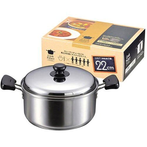 クックパレス3層底両手鍋22cm特長クックパレス3層底両手鍋22cm仕様商品サイズ(約):全長355×幅240×高さ170mm製品重量(約):1139g底の厚さ:3.0mm容量:4.3L本体:ステンレス鋼(クロム16%)はり底(クロム16%...