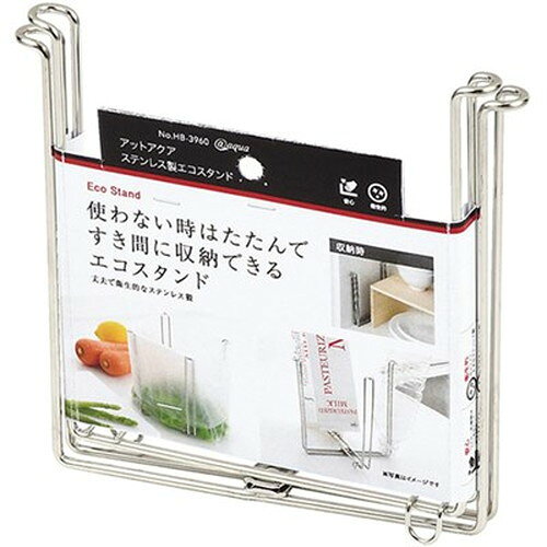 アットアクアステンレス製エコスタンド特長アットアクアステンレス製エコスタンド仕様製品サイズ(約):(収納時)幅180×奥行20×高さ165mm(使用時):幅180×奥行170×高さ165mm素材:ステンレス鋼生産国:中国メーカー名：パール金...