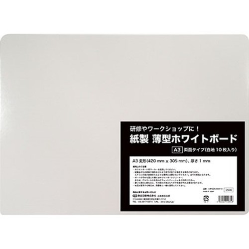 厚さ約1mm紙製のホワイトボード。両面書き消しできて、研修やワークショップに便利。特長■持ち運び可能な、紙製のホワイトボード(厚さ約1mm)■ホワイトボードマーカーやクレヨンで、約3,000回書き消し可能。■授業や研修、ちょっとした打ち合わ...