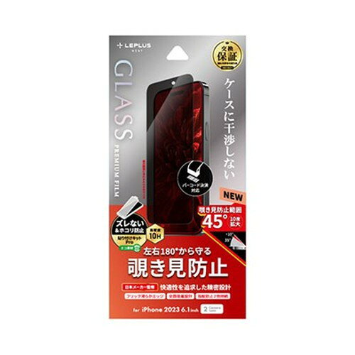 【14日間保証】【貼り付けキットPro付属:特許取得済第6693623号】超硬度10H表面強化ガラス特長【14日間保証】【貼り付けキットPro付属:特許取得済第6693623号】超硬度11H表面強化ガラスケースに相性抜群の小さめサイズ左右か...