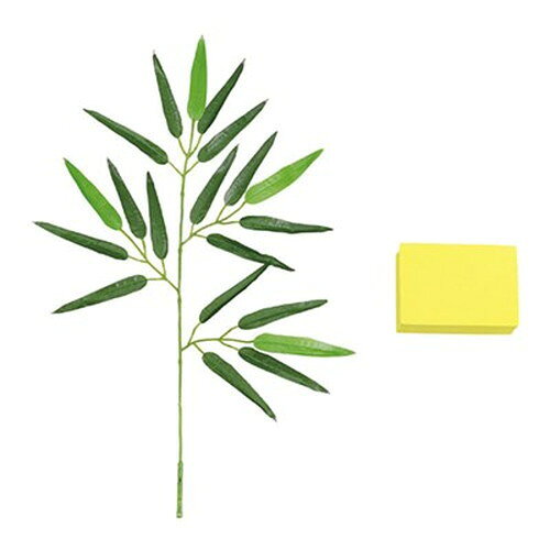 スタンド付の七夕セットが登場!特長スタンド付の七夕セットが登場!仕様セット内容:笹×1、スタンド×1サイズ:笹…小全長約450mm大全長約560mm、土台…約75×105×35mm材質:笹×1、スタンド×1梱包:ポリ袋原産国:中国メーカー名...