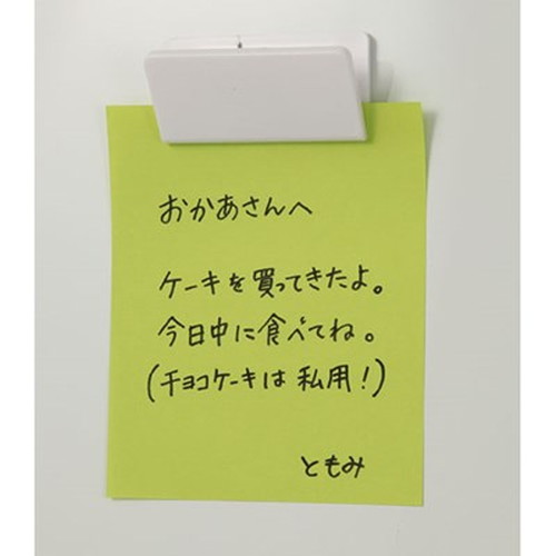 販促・記念品・磁石・マグネット特長どこにでも使えるシンプルなマグネットです。仕様商品サイズ:65×32×25mm重量:21g材質:ABS包装形態:袋包装サイズ:70x40x25mm生産国:中国メーカー名：ARTEC原産国：中国【代引きについ...