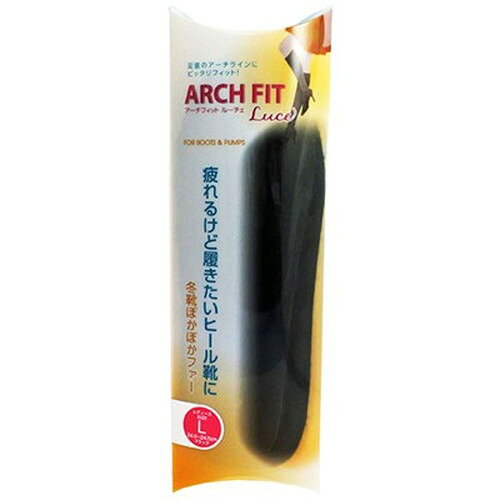 つま先からかかとまでカバーする暖かボアが底冷えする寒さから守ります。特長●「ARCHFIT」は、痛みや疲れを伴うケースが多いハイヒール使用時に足裏のアーチをサポートして、疲れをやわらげるインソールです。●ボリュームのあるアーチパッドが特徴で...
