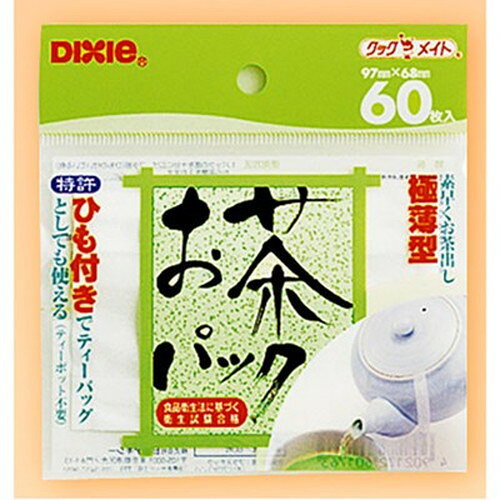 ひも付きでティーパックとして使える。特長○特許、ひも付きでお茶が簡単にしぼりだせる。○極薄型パックで素早く抽出。○お茶の取りだしラクラク。○食品衛生法に基づく衛生試験に合格。仕様パッケージサイズ(約):W100×D22×H130mm重量(約...