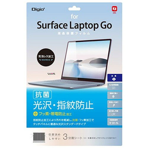 ピタっと吸着、キレイをキープ。特長・液晶画面をキズや汚れから守る・位置決めしやすい3分割離型シート・気泡レス加工・指紋や汚れに強い仕様●フィルム寸法:約276×197mm●厚み:約0.15mm●重量:約16g●材質:PET(表面)、特殊シリ...