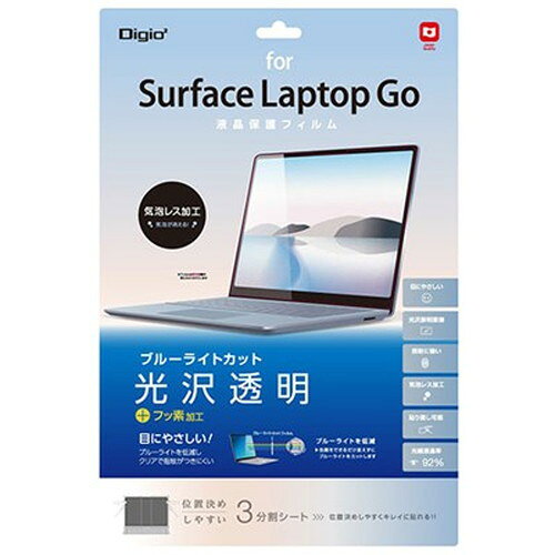 ピタっと吸着、キレイをキープ。特長・液晶画面をキズや汚れから守る・位置決めしやすい3分割離型シート・気泡レス加工・指紋や汚れに強い仕様●フィルム寸法:約276×197mm●厚み:約0.15mm●重量:約16g●材質:PET(表面)、特殊シリ...
