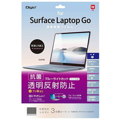 ピタっと吸着、キレイをキープ。特長・液晶画面をキズや汚れから守る・位置決めしやすい3分割離型シート・気泡レス加工・指紋や汚れに強い仕様●フィルム寸法:約276×197mm●厚み:約0.15mm●重量:約16g●材質:PET(表面)、特殊シリ...