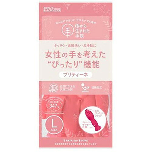 樹から生まれた手袋プリティーネLサイズレッド特長○繊細フィットな指先脱ぎはめしやすいのに、感覚のつかみやすい細い指先。○ズレにくい袖口気になる袖口も、絞ってあるのでズレにくい。○細身エレガントなシルエットスタイリッシュなキッチンに似合う、美...