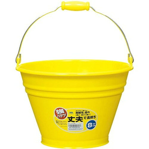 カラーバケツ8型YE特長○ポリエチレン製だから耐候性に優れ、丈夫で長持ち!○広口で使いやすい。○軽くてサビにくいアルミ製ハンドル。仕様商品サイズ(約):Φ305×H200mm容量:8L本体:PE(ポリエチレン)ハンドル:アルミ生産国:日本メ...