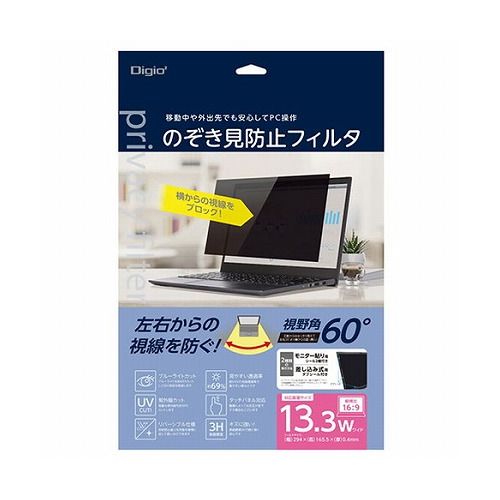 左右からの視線を防ぐ商品特徴・60度の視野角で左右からの視線を防ぎます。・ブルーライトを約45%、紫外線を約99%カットして目の負担を軽減。・反射防止面と光沢面のリバーシブル仕様。・約69%の光線透過率で見やすい明るさ。商品仕様本体寸法/重...