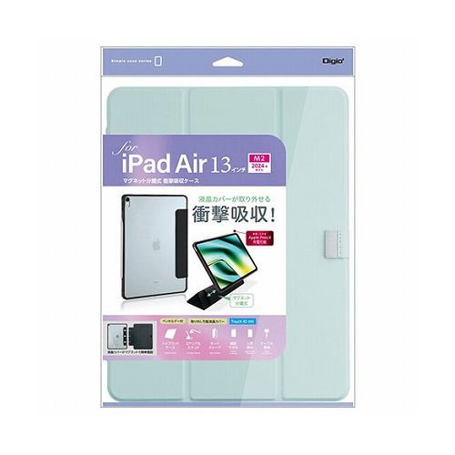 液晶カバーが取り外せる!商品特徴・透明ポリカーボネートとクッション性のあるTPUを使ったハイブリッド構造の衝撃吸収ケース。・マグネット式で簡単に着脱できる液晶カバー付き。・使いやすい2モードのスタンド機能付き。・オートスリープ機能対応。・A...