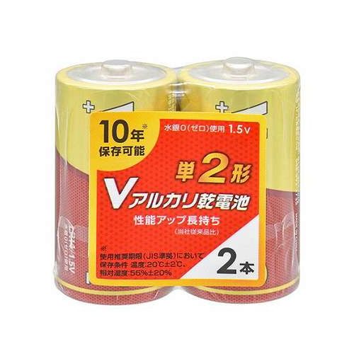 【商品詳細】・単2アルカリ乾電池2本セットです。(2本入り×1個)・保存可能期間は10年(保存条件JIS準拠)・性能アップで長持ち(当社従来品比)【仕様】・入数 : 2本(2本入り×1個)・水銀 : 0(ゼロ)使用・グリーン購入法 : 適合...