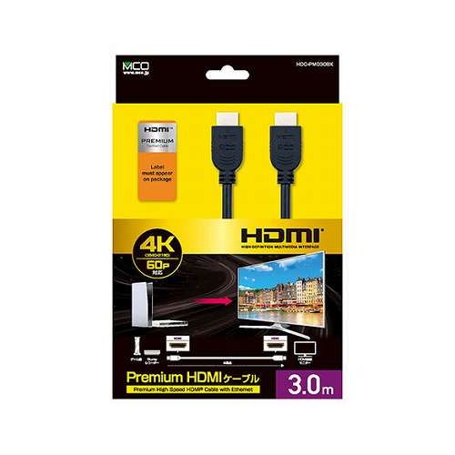 【商品詳細】●4K60P対応4Kテレビに対応した解像度4K(3840×2160)60Pに対応しています。●Premium HDMI規格認証済み4K/Ultra HD伝送に対応したPremium HDMI認証済ケーブルなので、4Kテレビとの接...