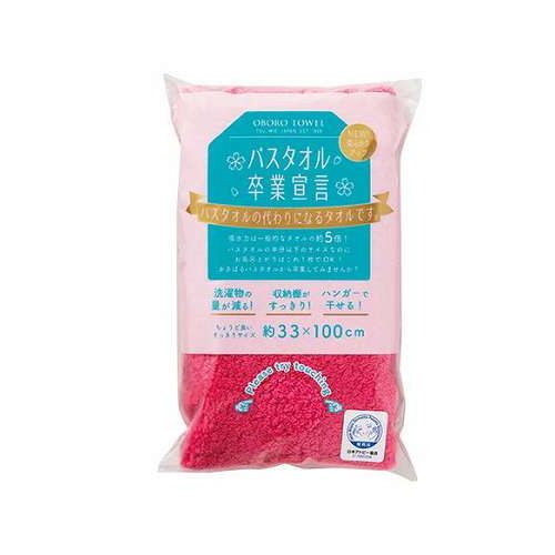 【商品詳細】・一般的な国産タオルと比べて吸水速度と吸水量が約5倍・バスタオルの半分以下のサイズなのにお風呂上りはこれ1枚でOK!・洗濯物の量が減る・収納棚がすっきり・ハンガーで干せる・コンパクトなのにお風呂上がりの濡れた髪や体をしっかり拭け...