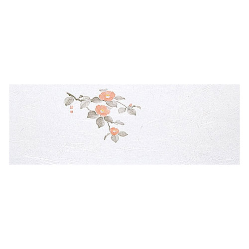 【商品説明】細長の雲竜和紙に季節の絵柄を淡いトーンで配した敷紙です。☆ハーフトーン(半調)の色調で仕上げており、「おしながき」「献立表」として最適です。墨文字がくっきり際立ちます。☆季節の献立てに合わせてお使いください。【仕様】サイズ:約1...