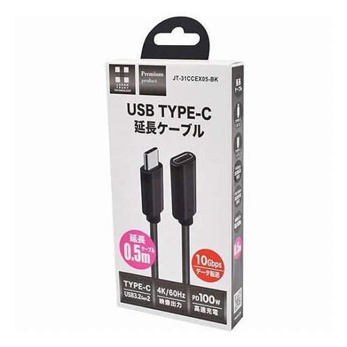 USB3.2 Gen2対応、PD100W/4K60Hz出力対応の0.5m Type-C延長ケーブル ブラックUSB3.2 Gen2規格に対応し、最大10Gbps(理論値)の高速データ転送が可能です。高解像度の画像ファイルや動画データもスムー...