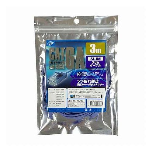 CAT.6A スリムLANケーブル 3m ブルー。10Gbps/500MHz高速転送に対応した2.8mm径スーパースリムなネットワークケーブル10Gbps(10GBASE-T)対応【最大10Gbps】の超高速通信に対応。大容量のデータ通信が...