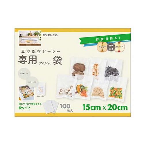 酸化や湿気を防ぎ、食品の鮮度・風味をキープ。冷凍庫での霜や乾燥から食品を守る。他の食材の匂いがつきにくい。湯せん調理・電子レンジ対応。衣類や荷物の圧縮・梱包にも使える。見やすい透明素材で中身が一目で分かる。●酸化や湿気を防ぎ、食品の鮮度・風...