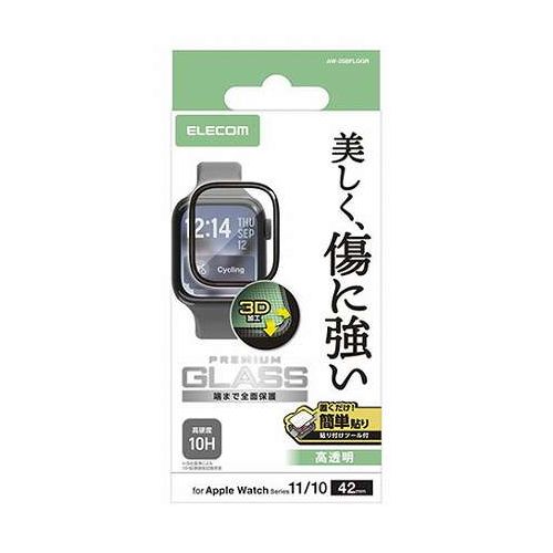 AppleWatchフルカバーガラスフィルム高透明指紋防止貼付ツール付42mm■高硬度10Hの強化ガラスを採用し、画面の美しさを損ねずに傷や汚れから保護する、高透明・指紋防止タイプのAppleWatch用フルカバーガラスフィルムです。■画面...
