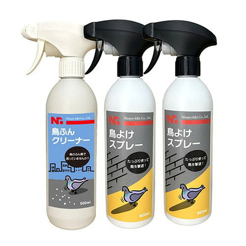 【商品説明】●鳥よけスプレー500ml(×2本)野鳥に不快感を与える香り成分・辛み成分により、スプレーした周辺に野鳥を寄せ付けない忌避剤です。樹木、トリのとまる手すりや柵などにスプレーするだけ。・カラス・ハト・ムクドリ・トンビ・ヒヨドリなど...