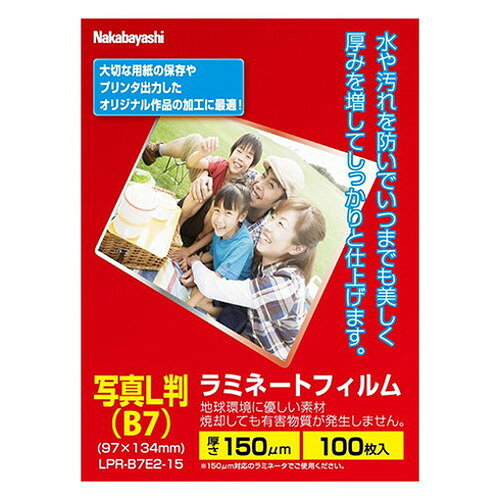 【商品説明】ハリのあるPET材ベースのフィルムメガピクセルフォトをワンランク上の仕上がりに美しく長もち●水に強い!!汚れに強い!!●油性マジックならフィルム面に記入もOK!!●写真・POP・メニュー等のコーティングに最適。●しっかりした厚み...