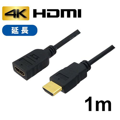 ●端子:HDMI タイプA19ピン(プラグ)/HDMI タイプA19ピン(ジャック)●対応解像度:4K2K●対応規格:イーサネットチャンネル、オーディオリターンチャンネル、3D、4K、60p、DeepColor、RoHS指令●プラグメッキ仕...