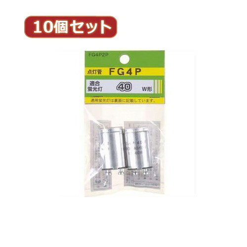 買い替え需要時にお得な2個パック適合の蛍光灯に使用してください。「FG1E2P FG4P2P FG5P2P」は2個入です。「FG1E3P」は3個入です。●入り数:2●タイプ:40形用●動作回数:6000回以上●全長(mm):38●径(mm)...