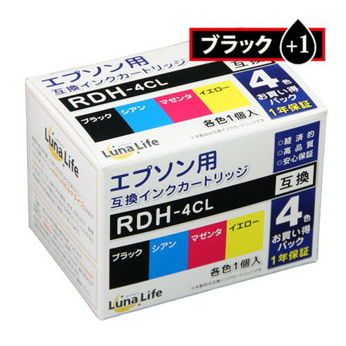 経済的 高品質 安心保証 信頼のLuna Life互換インクカートリッジ!●ブラック1本おまけ付き!●純正品比97%の品質を実現!●安心の1年保証付き!●取扱説明書付きで使い方もわかりやすい!●インク残量表示にも対応!エプソン用互換インクカ...