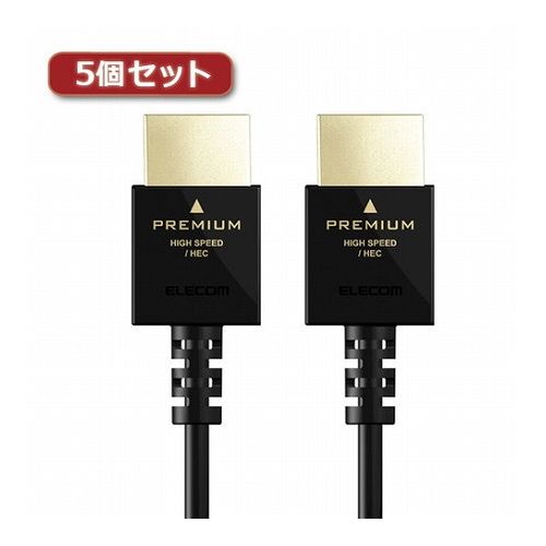 18Gbpsの高速伝送とノイズ耐性を高めたイーサネット対応PremiumHDMIケーブルです。4K/UltraHDおよび3DフルHD対応のPremiumHDMIcable規格認証済ケーブルです。直径4.5mmのスリムケーブルを採用し、スッキ...