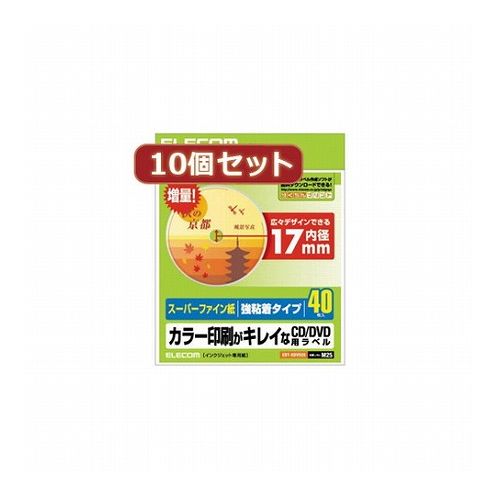 色鮮やかに表現できるスーパーファイン紙強粘着ラベルを使用しているのではがれに強い。別売りラベラーを利用すると、とても簡単にDVDメディアへ貼り付けできます。坪量173g/m2、紙厚0.210mmお探しNo.M25顔料インク対応テストプリント...