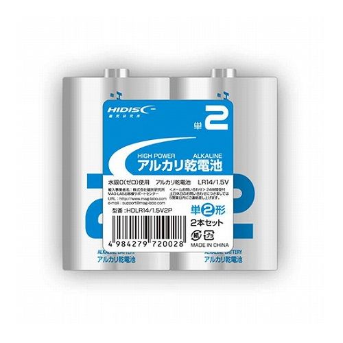 (単2LR14×2本)●タイプアルカリ乾電池●形状単2形●電圧1.5V●寸法約φ26.2×高さ50mm(1本)●質量約66g(1本あたり)●JIS規格準拠●液漏れ防止構造●水銀0(ゼロ)使用●使用推奨期限5年■メーカーHIDISC【代引きに...