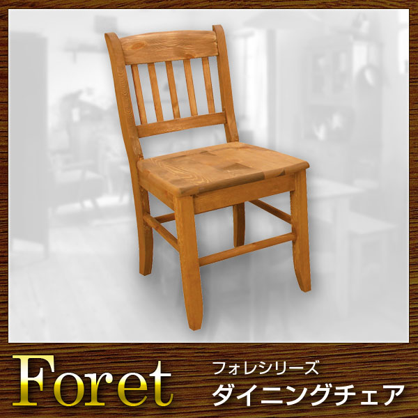【商品詳細】W42×D53×H80×SH42cm天然木（パイン）　オイル仕上完成品【送料について】沖縄、離島は送料を頂きます。製造メーカーからの出荷となるため、代引きでの出荷は出来ません。▼メーカー希望小売価格はメーカーカタログに基づいて掲...