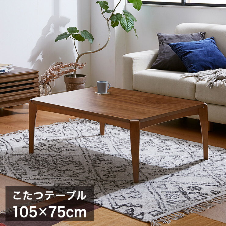 脚部と幕板の曲線が美しく、ウォルナットの深みのある風合いが上品な印象を持たせます。【サイズ】W105×D75×H38cm【素材】天然木化粧繊維板(ウォルナット)天然木(ラバーウッド)ウレタン塗装【機能】石英管温風ヒーター510W(MSU-5...