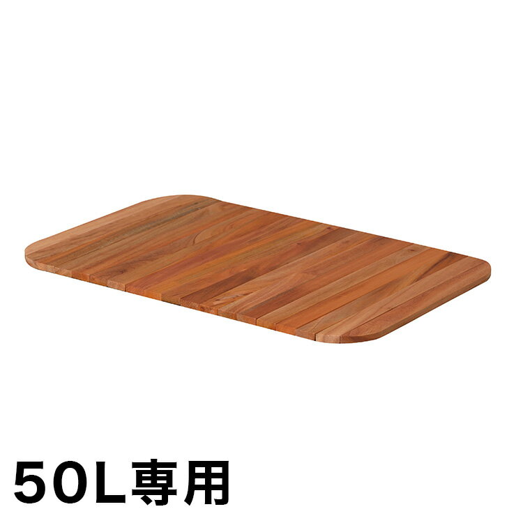 ■素材天然木■商品サイズ幅53×奥行38×高さ0.9cm■商品重量約1.5kg■原産地インドネシア■備考完成品バッグサイズ15×8×40テーブルトップ単品商品となります。■対応商品トランクカーゴ50Lトランクカーゴ30Lロータイプ■コメント...
