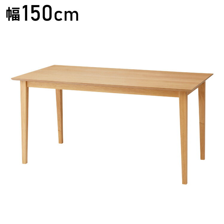 ■商品サイズ幅150×奥行80×高さ72cm■素材天然木化粧繊維板(オーク) 天然木(オーク) ラッカー塗装■生産国中国■特徴ホワイトオークの木目を活かした、シンプルなデザインのダイニングテーブルシンプルながらも存在感のあるホワイトオークを...