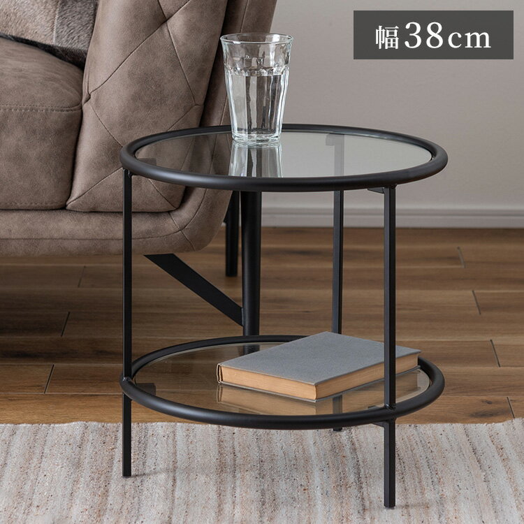 ■商品サイズ幅38×奥行38×高さ38.5cm■素材アイアン(粉体塗装) 8mm強化ガラス■重量5kg■生産国中国■特徴●シンプルでスタイリッシュなガラステーブル●マットなブラックアイアンの滑らかな曲線とハードなガラスを組み合わせたテーブル...