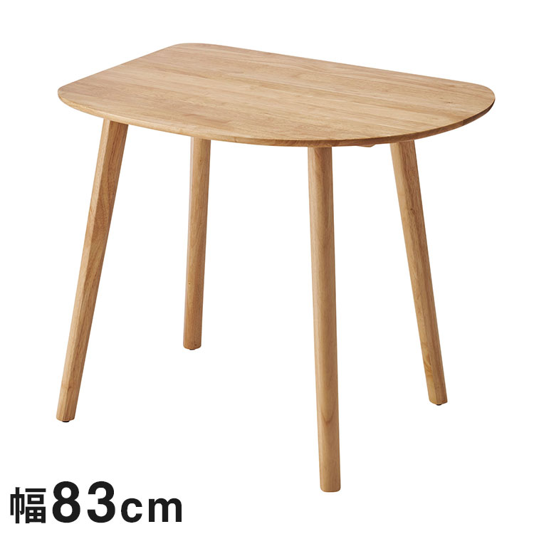 ■商品サイズ幅83×奥行60×高さ72cm■素材天然木(ラバーウッド) ラッカー塗装■重量10kg■生産国ベトナム■特徴天然木のぬくもりを感じる北欧風デザインの「helppo」シリーズより、個性的なフォルムのダイニングテーブルが登場しました...