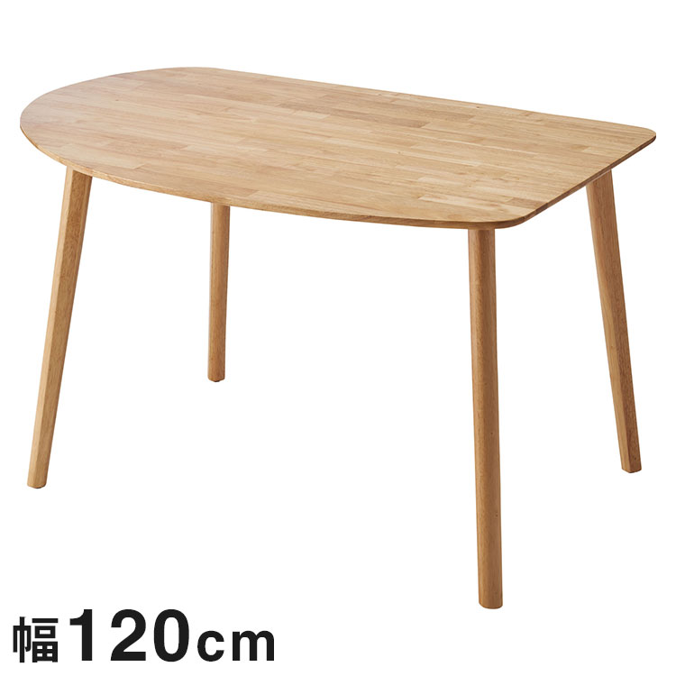 ■商品サイズ幅120×奥行80×高さ72cm■素材天然木(ラバーウッド) ラッカー塗装■重量15kg■生産国ベトナム■特徴天然木のぬくもりを感じる北欧風デザインの「helppo」シリーズより、個性的なフォルムのダイニングテーブルが登場しまし...